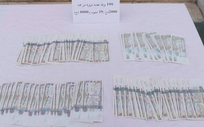 Boumerdes : saisie de faux billets de banque et arrestation de deux ... Boumerdes : saisie de faux billets de banque et arrestation de deux ...