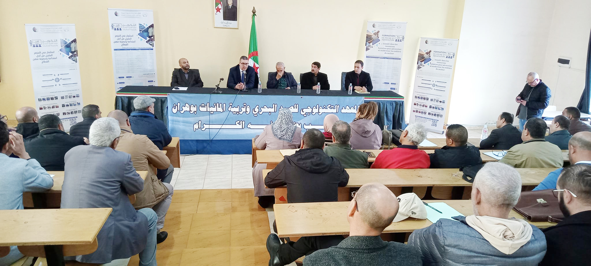 Pêche : installation à de sept commissions de wilaya chargées de la validation des acquis de l ...