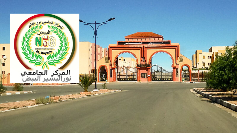 El Bayadh : ouverture de 24 nouveaux postes pour le recrutement de ...