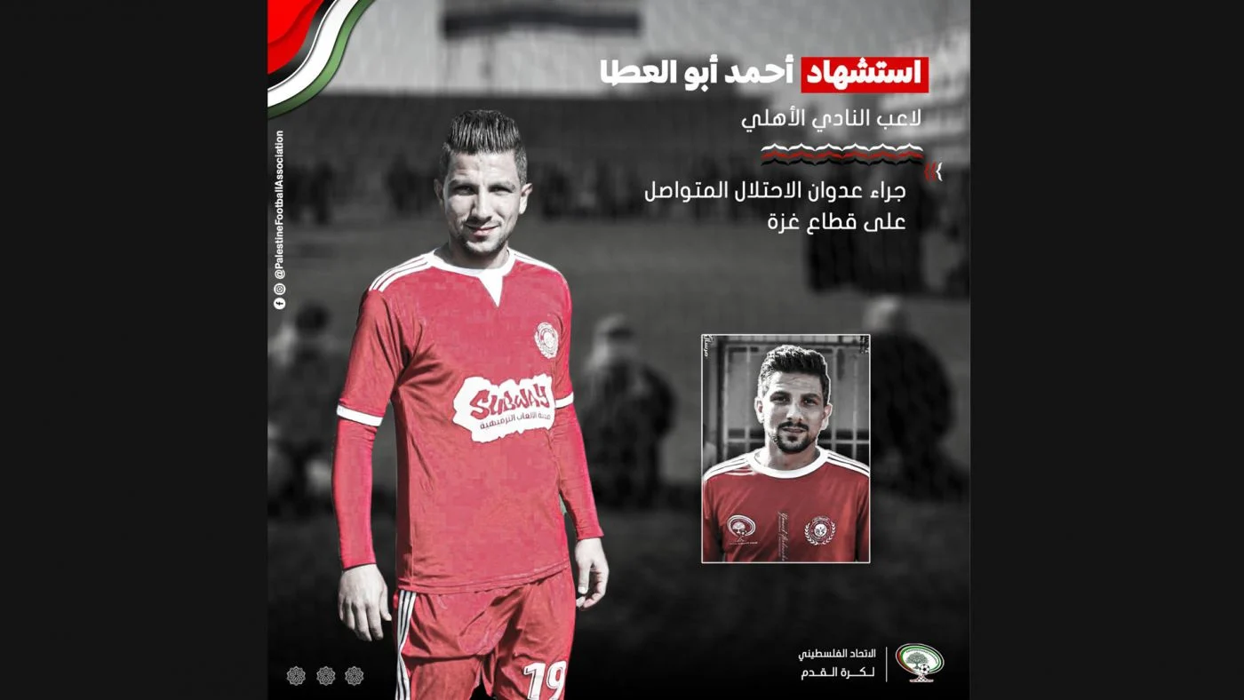 Agression sioniste contre Ghaza : la star du football palestinien Abou ...
