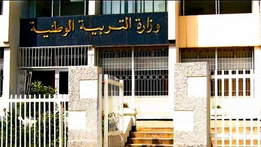 Retrait des convocations pour les examens du BEM et du baccalauréat ... Retrait des convocations pour les examens du BEM et du baccalauréat ...