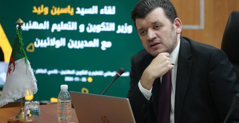 Session de février 2025 de la formation professionnelle : lancement des ...