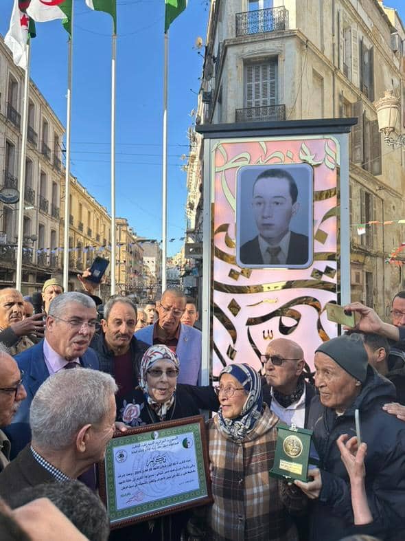 Célébration de la Journée nationale du Chahid : inauguration d’une ...