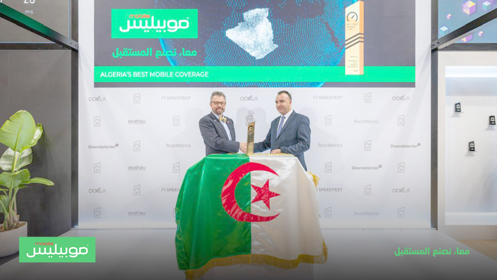 MWC 2025 : Mobilis remporte à Barcelone le Prix de la meilleure ...