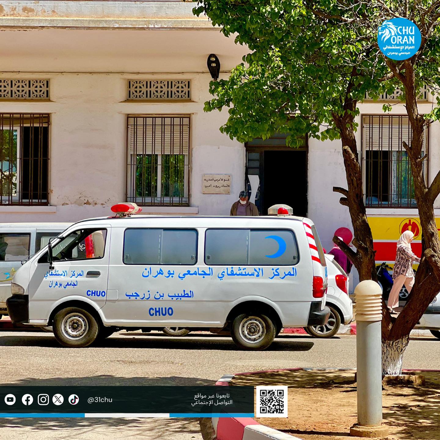 CHU : les avancées thérapeutiques au centre des 5èmes journées ...