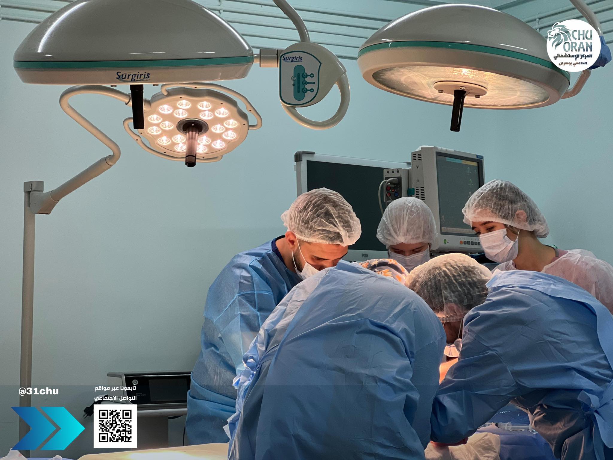 CHU d’Oran : 36 interventions chirurgicales par laser pour des ...