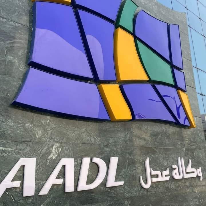 Programme AADL 3 : les souscripteurs appelés à activer leurs comptes et ...