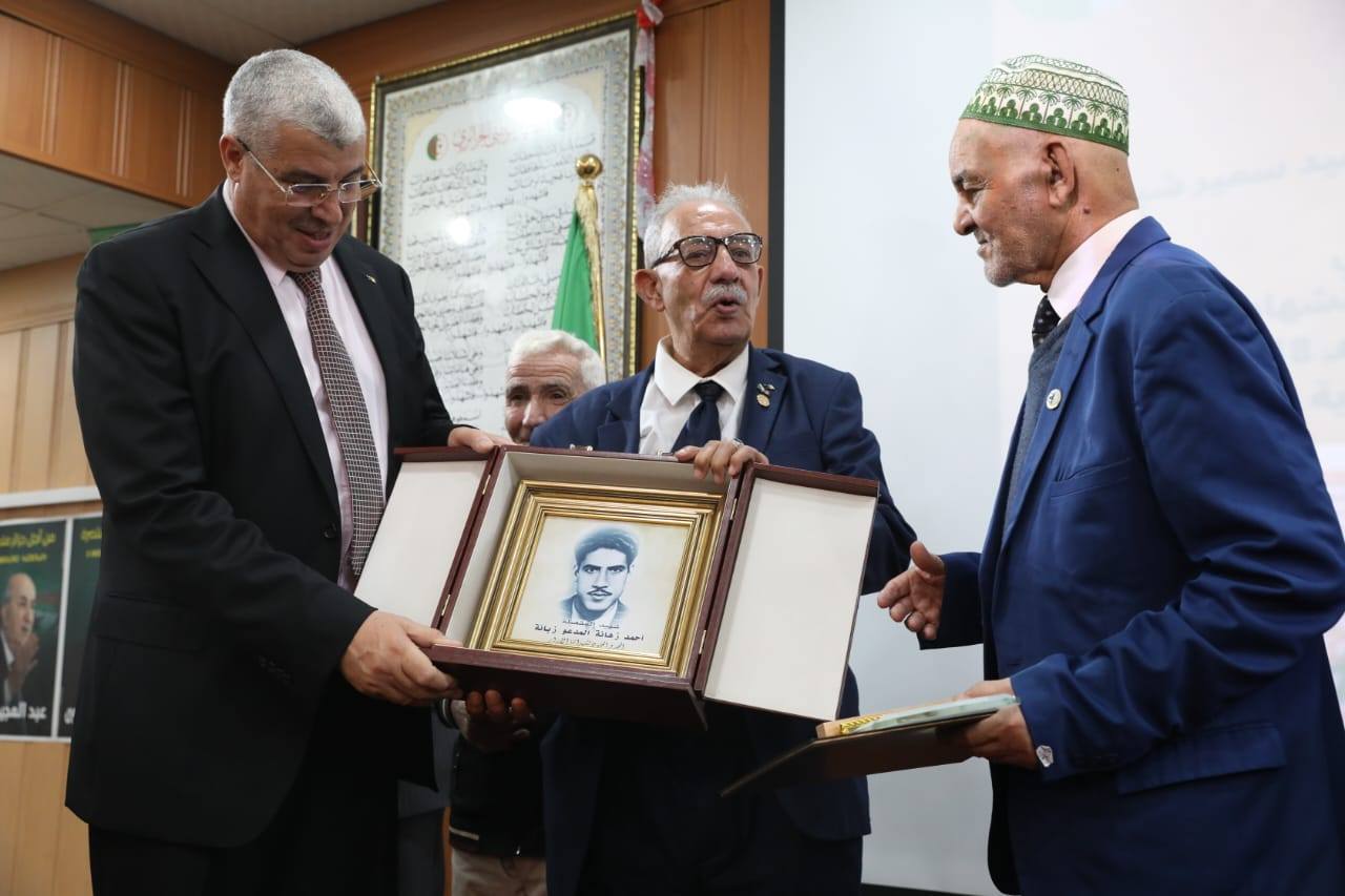 Organisée par le bureau de wilaya de l’Organisation nationale des ...